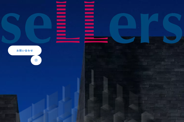 Client│sellerscorp